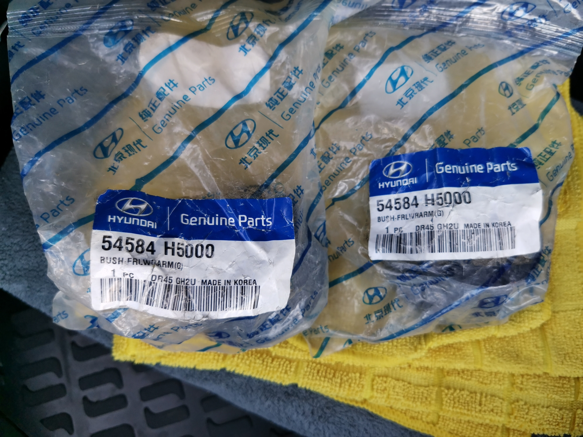 Замена задних сайлентблоков передних рычагов — KIA Rio X, 1,6 л, 2020 ...