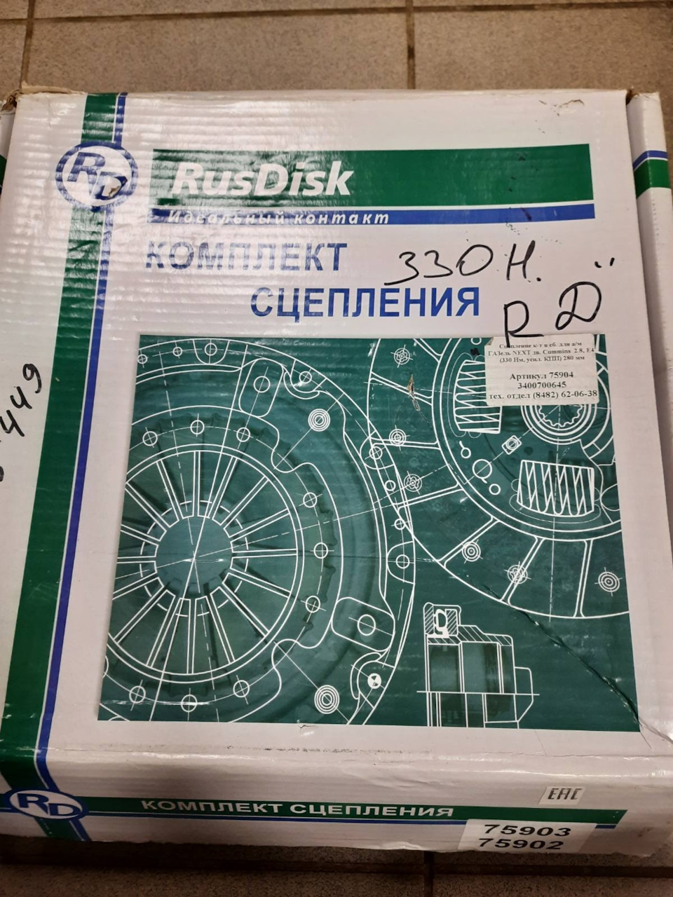 3400700645 Комплект сцепления SACHS | Запчасти на DRIVE2