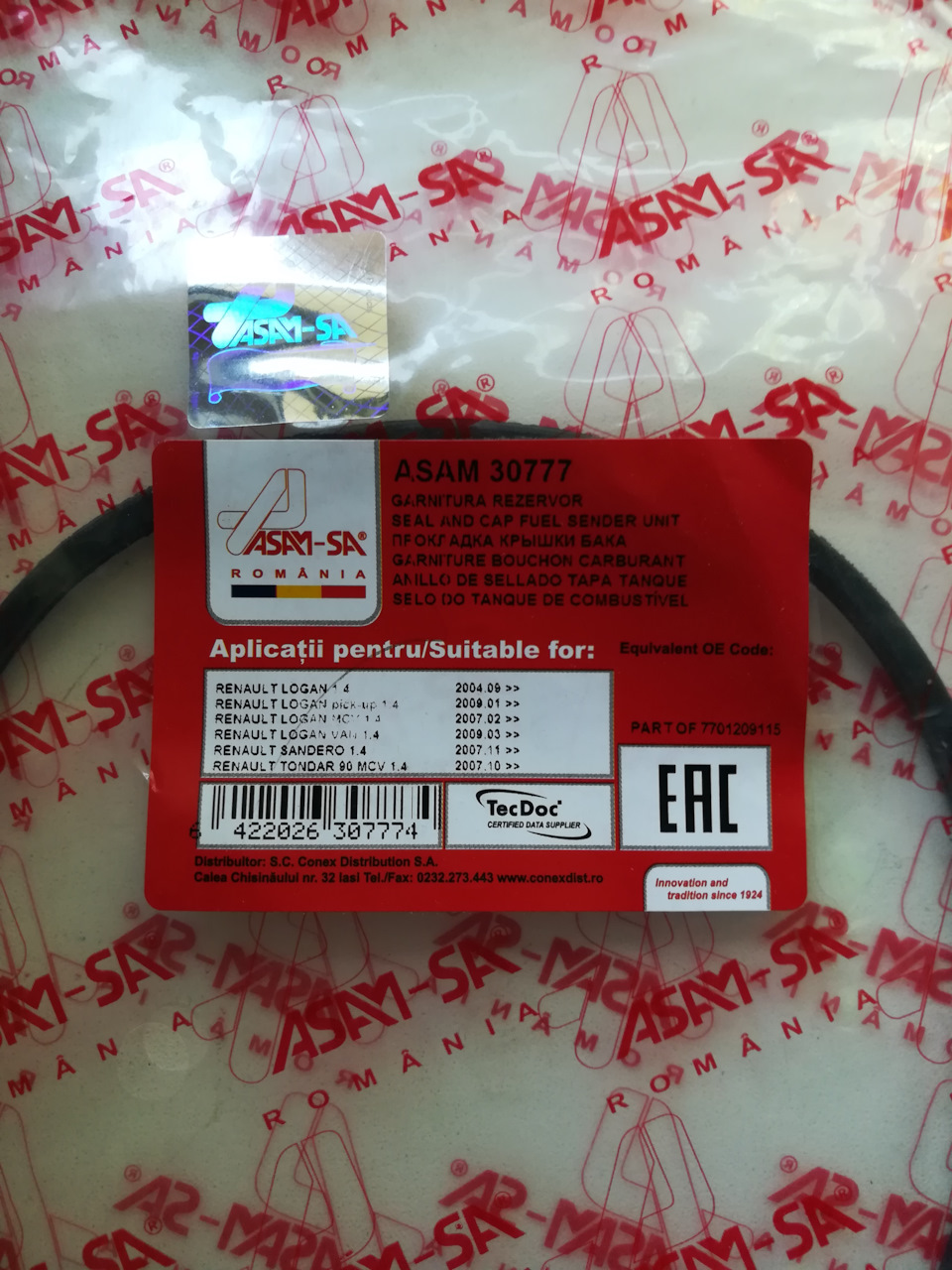 7701209115 Крышка топл. насоса с прокладкой RENAULT | Запчасти на DRIVE2