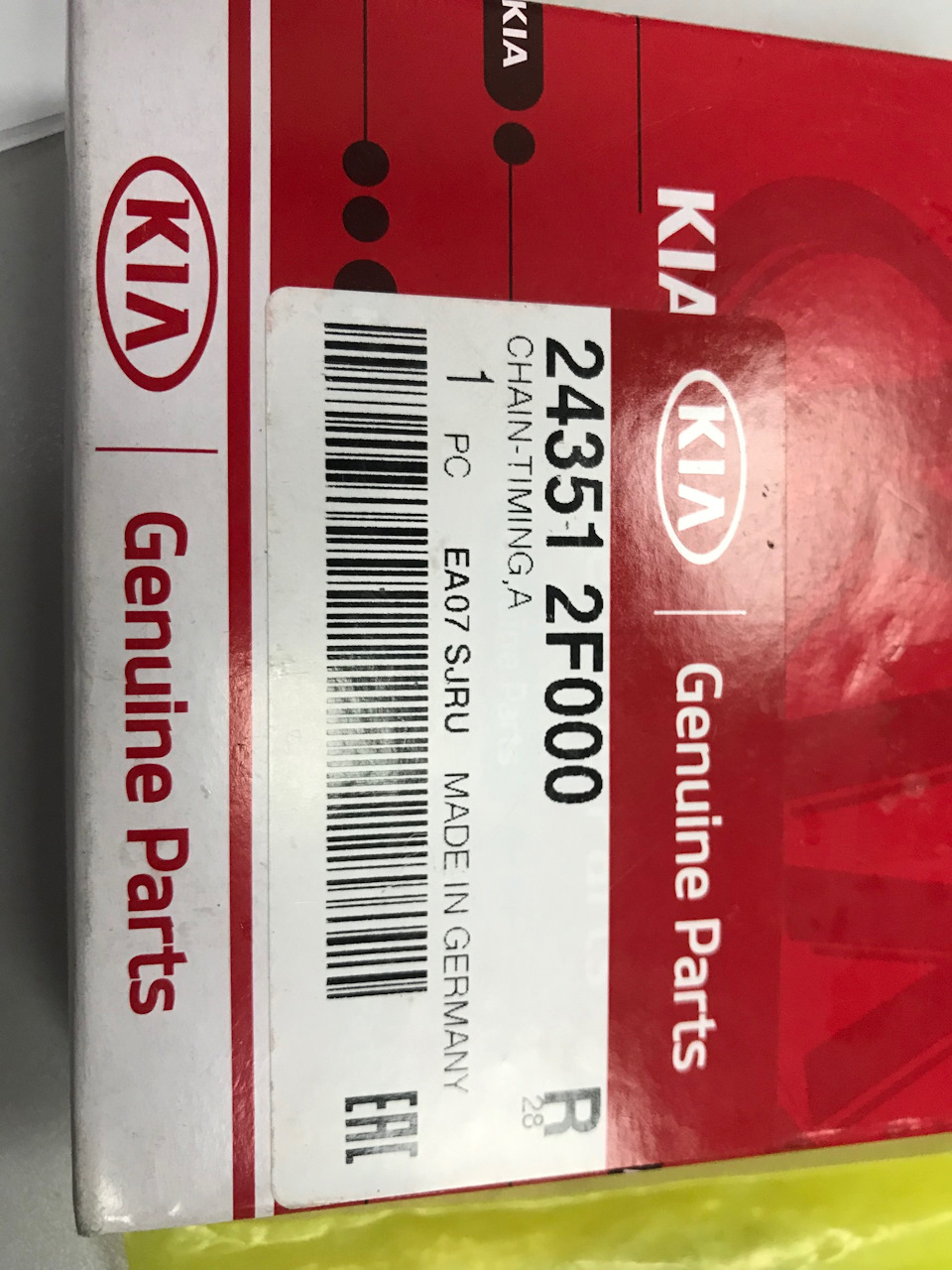 243512F000 Цепь ГРМ HYUNDAI IX35/TUCSON 10-/KIA CARNIVAL 06-/SORENTO 09 ...