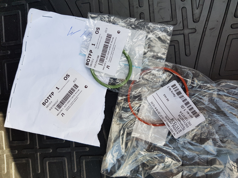 03C133073A Прокладка заслонки дроссельной VAG | Запчасти на DRIVE2