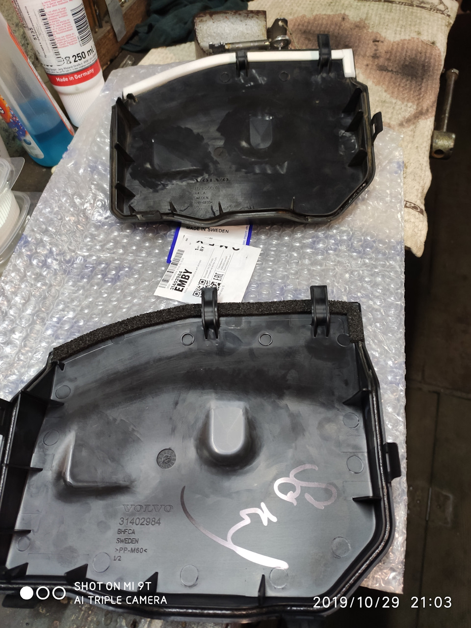 Крышка аккумулятора — Volvo XC70 III, 3,2 л, 2009 года | поломка | DRIVE2