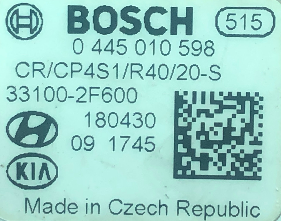 ТНВД КИА, ХЮНДАЙ 2.2 CRDi, 2.0 CRDi (D4HB, D4HA) 0445010598 33100-2F600 ...