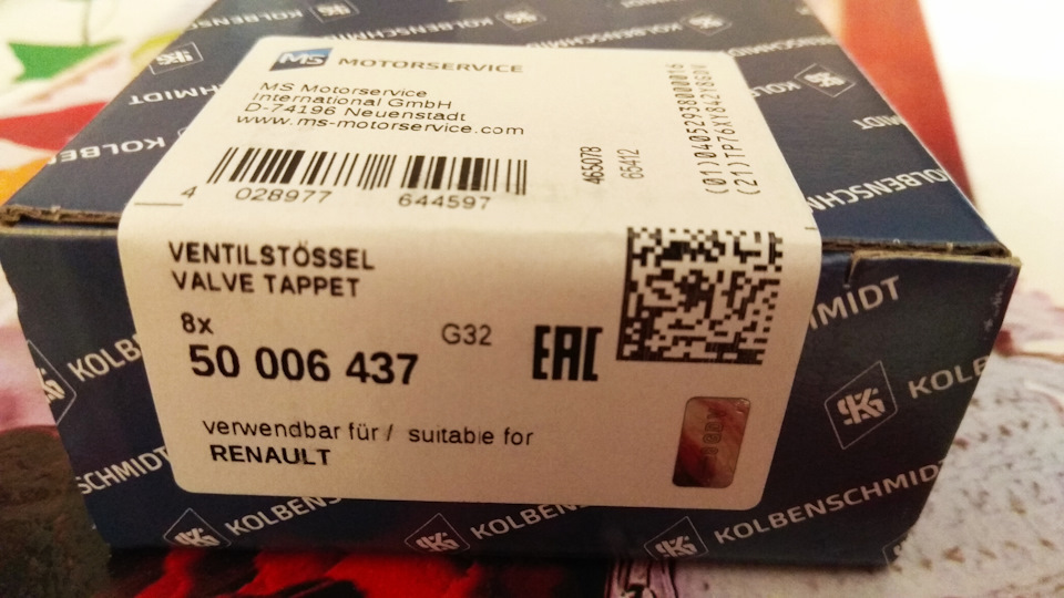 50006437 Толкатель KUHLER SCHNEIDER | Запчасти на DRIVE2