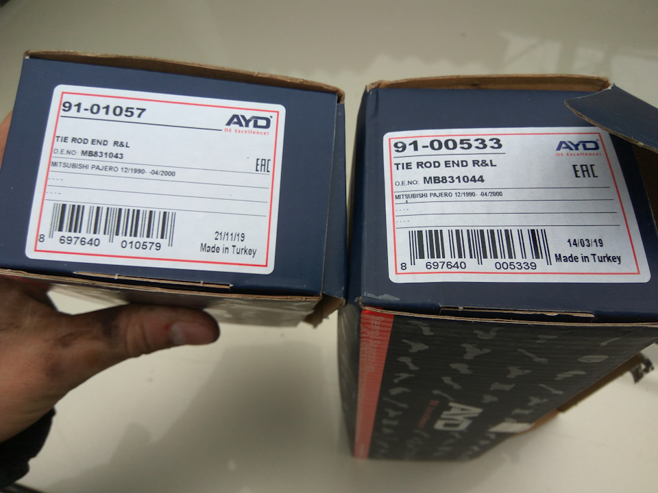 MB831044 РУЛЕВОЙ НАКОНЕЧНИК PAJERO (V14V, V21W, V23C, V23W, V24C, V24V ...