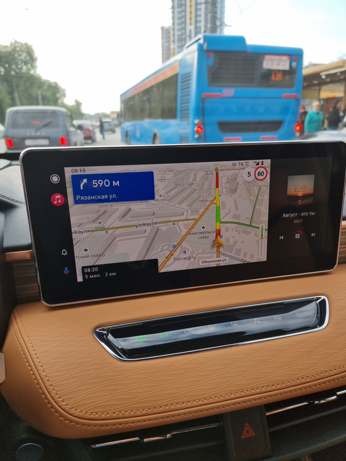 Работа Android Auto и проекции на лобовое стекло — Haval Jolion, 1,5 л ...