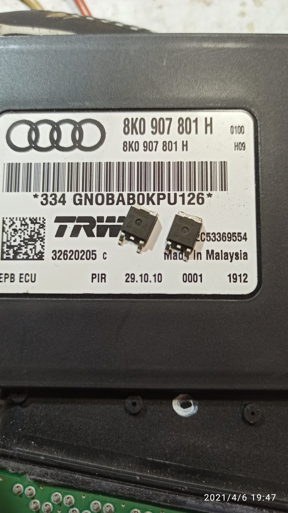 Audi Q5 ошибка 02433 — Сообщество «Автоэлектрика» на DRIVE2