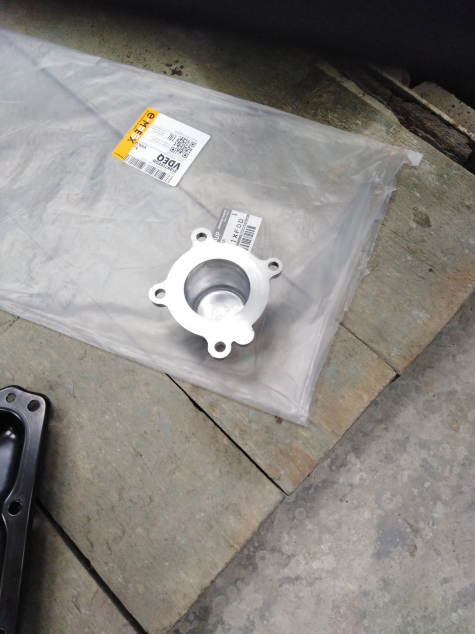 313971XF0D Прокладка поддона вариатора NISSAN INFINITI | Запчасти на DRIVE2