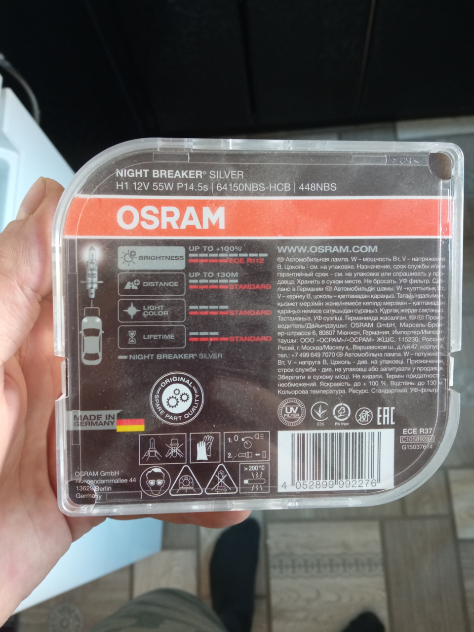 Да будет свет. — Nissan Wingroad (Y11), 1,5 л, 1999 года | своими ...