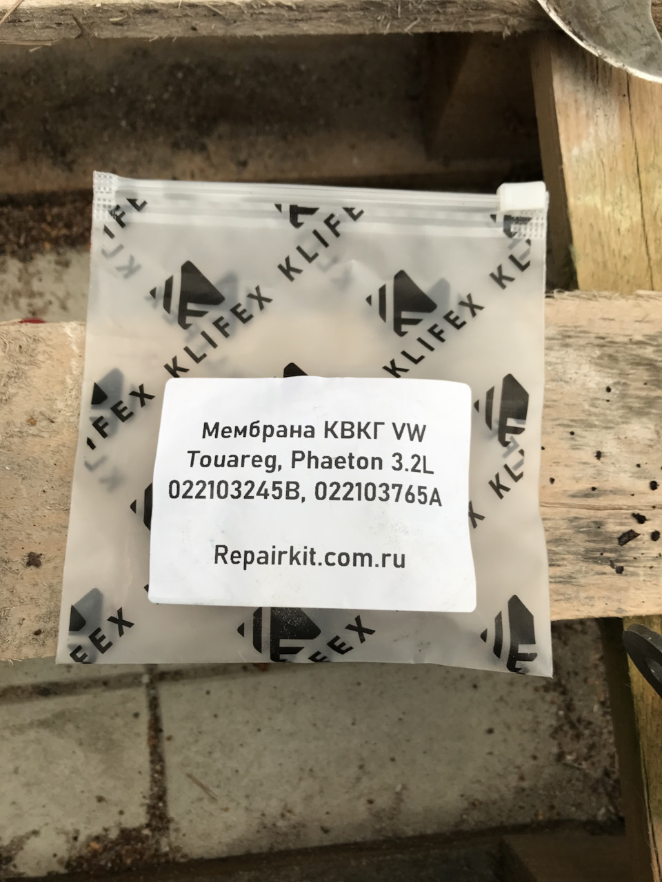 022103245B Клапан вентиляции картерных газов VAG | Запчасти на DRIVE2