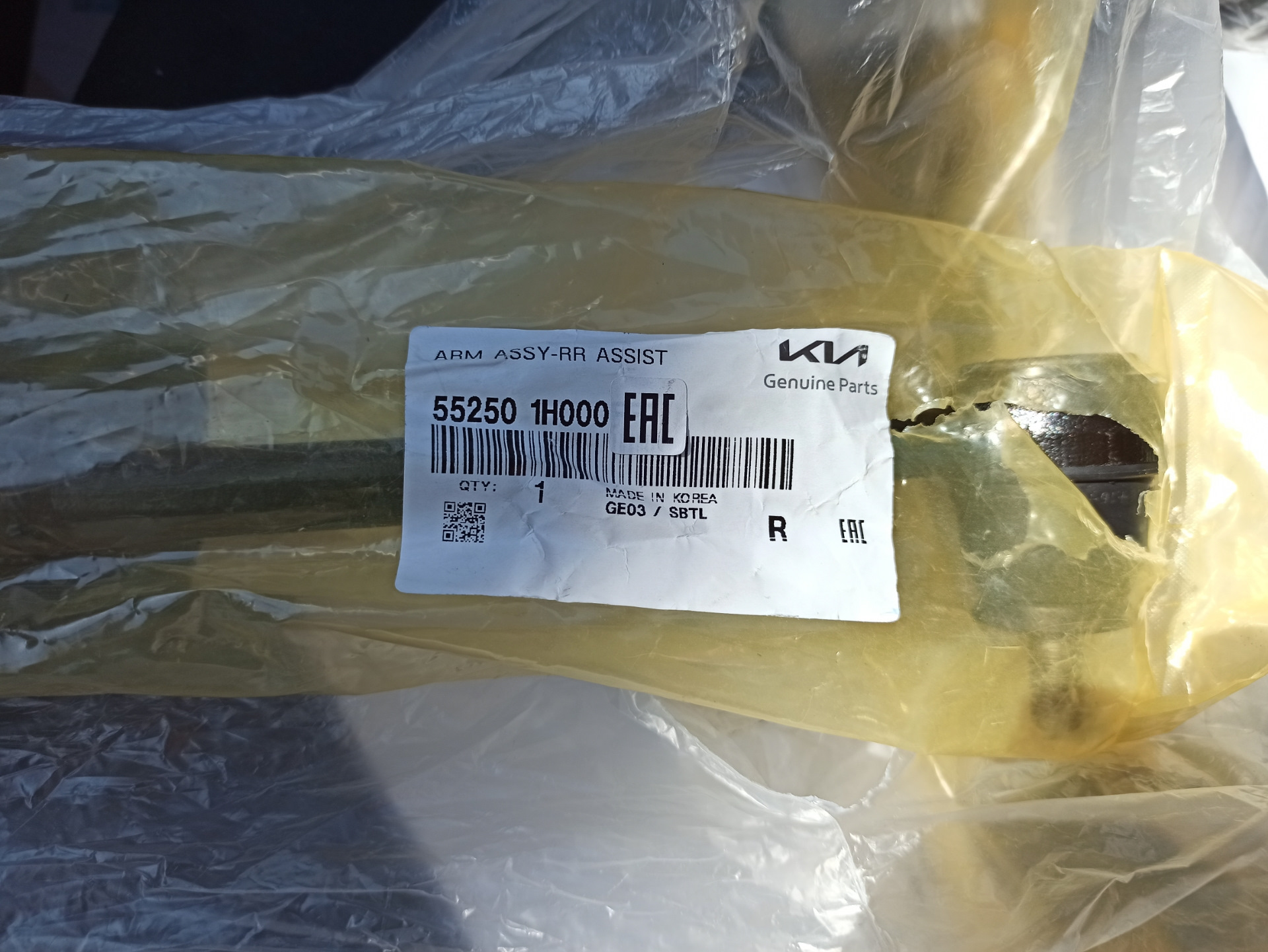 Убираем стук в задней подвеске. — KIA Ceed (1G), 1,4 л, 2011 года ...