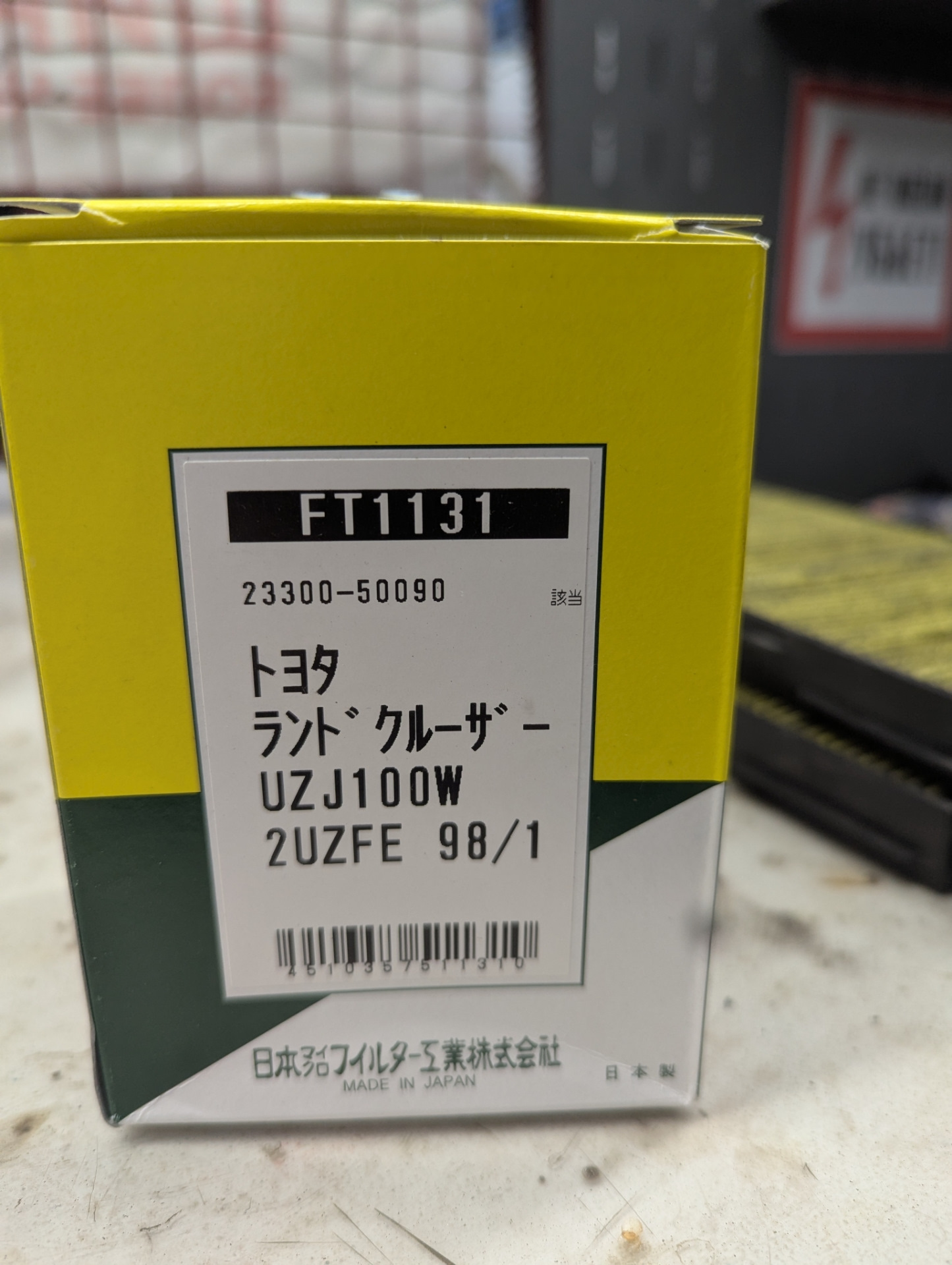 Замена топливного фильтра — Toyota Land Cruiser 100, 4,7 л, 2004 года ...