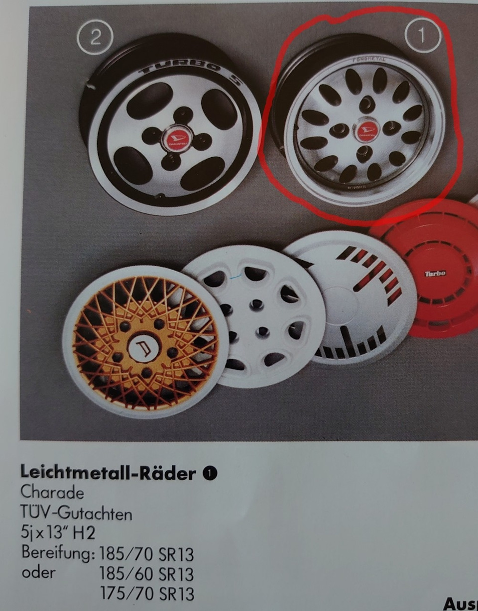 Промежуточная запись — Daihatsu Charade (G11), 1 л, 1986 года ...