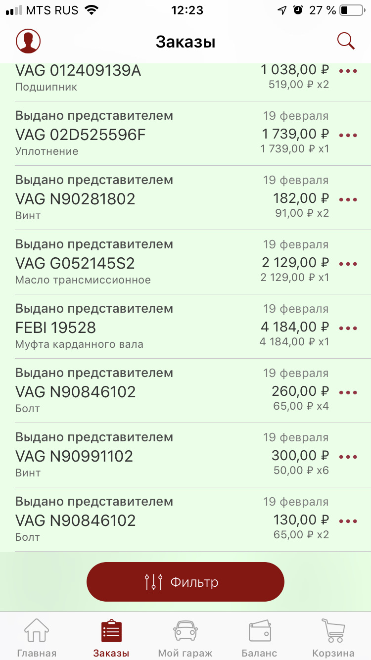 N90846102 Болт VAG | Запчасти на DRIVE2
