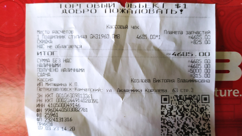 Замена правой ступицы — Nissan X-Trail II (t31), 2 л, 2012 года ...