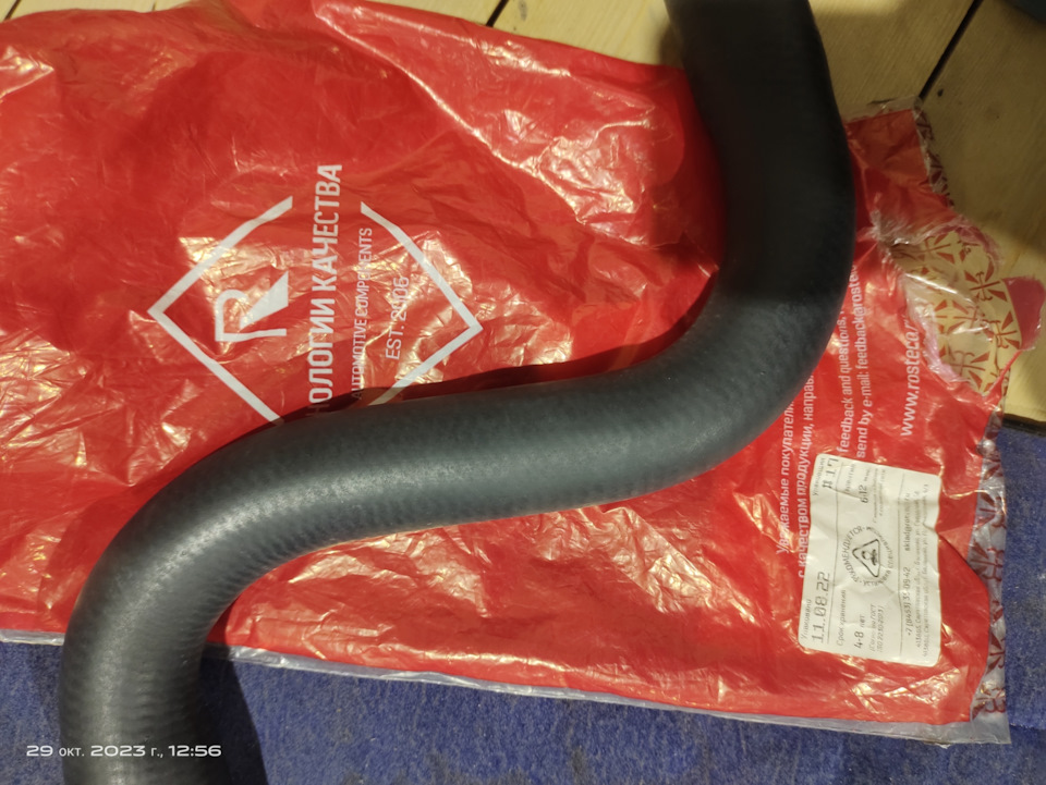 Замена патрубков ОЖ — Chevrolet Aveo Sedan (2G), 1,6 л, 2012 года ...