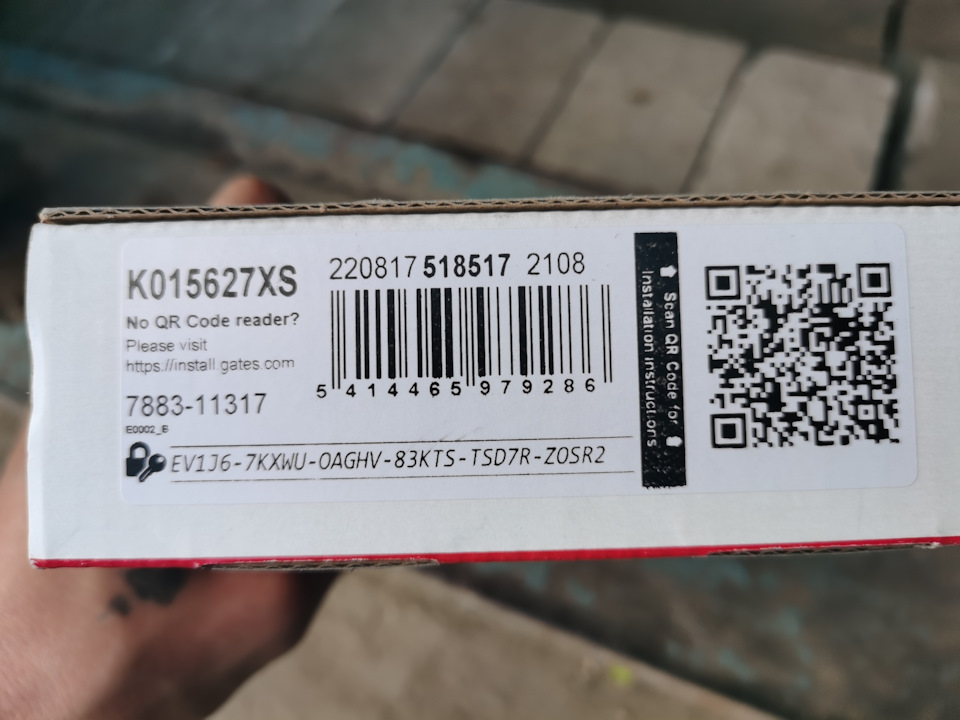 K015627XS Комплекты деталей для ремней грм GATES | Запчасти на DRIVE2