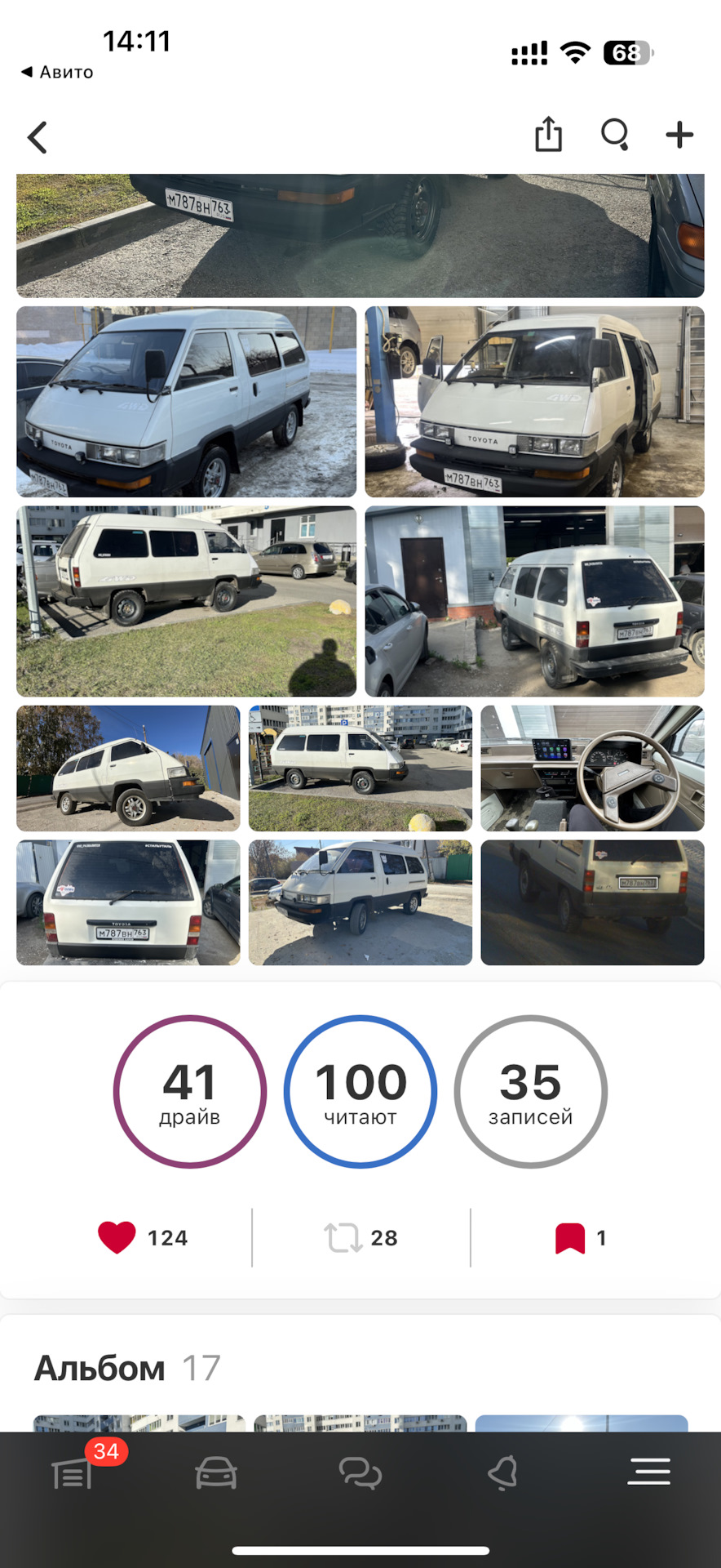 Первые 100! — Toyota Master Ace Surf, 2 л, 1988 года | наблюдение | DRIVE2