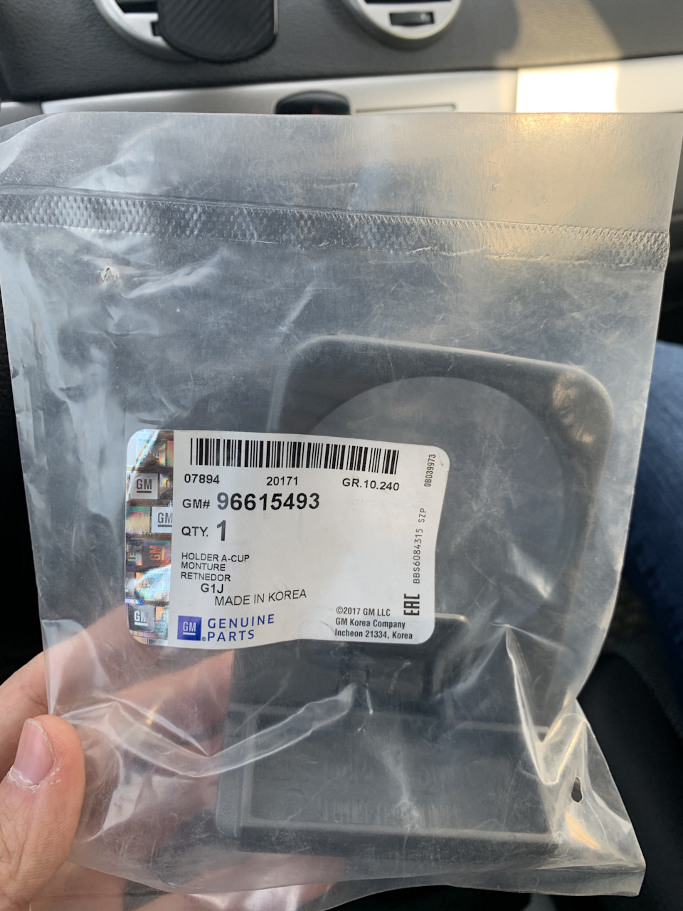 96615493 Подстаканник напольной консоли салона GM | Запчасти на DRIVE2