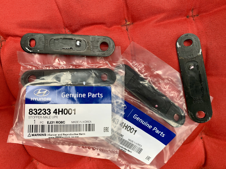 Ограничители сдвижной двери — Hyundai Grand Starex, 2,5 л, 2013 года ...