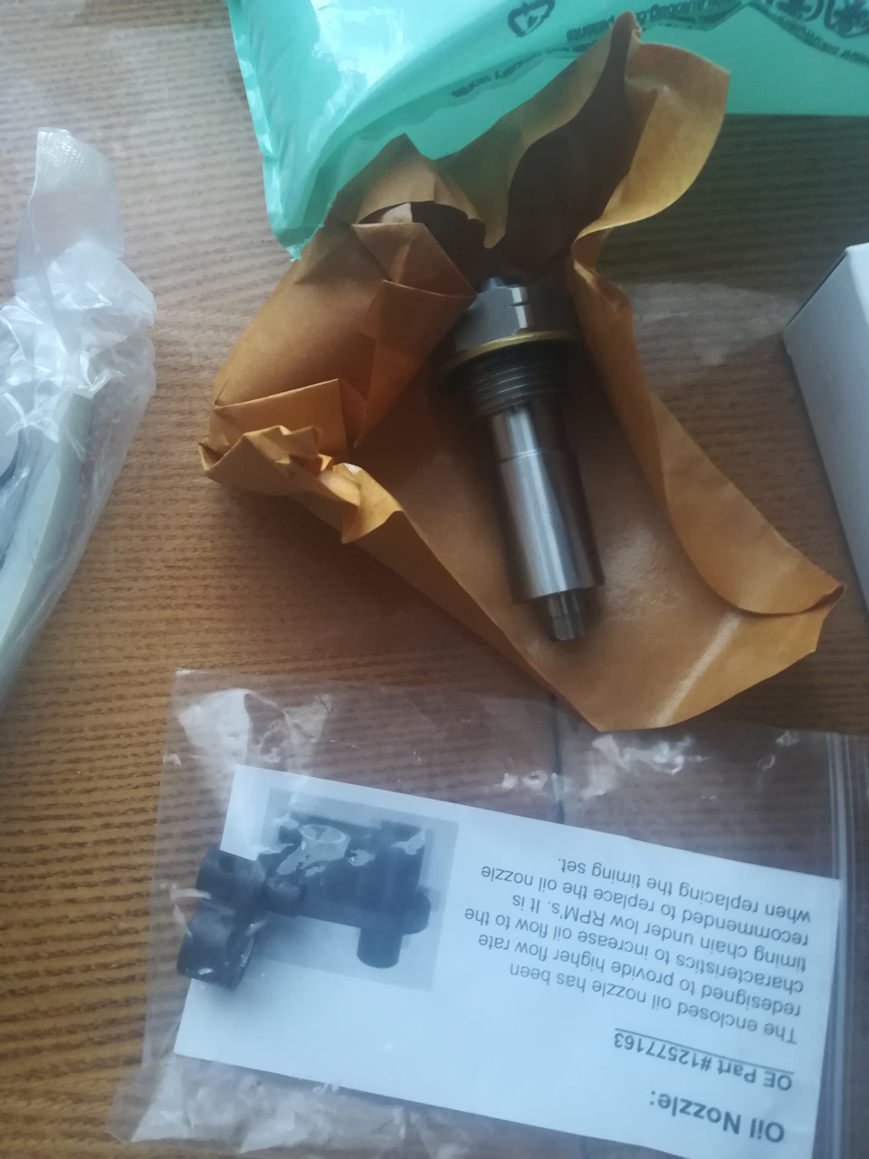 12577163 Форсунка маслянная GENERAL MOTORS GM | Запчасти на DRIVE2