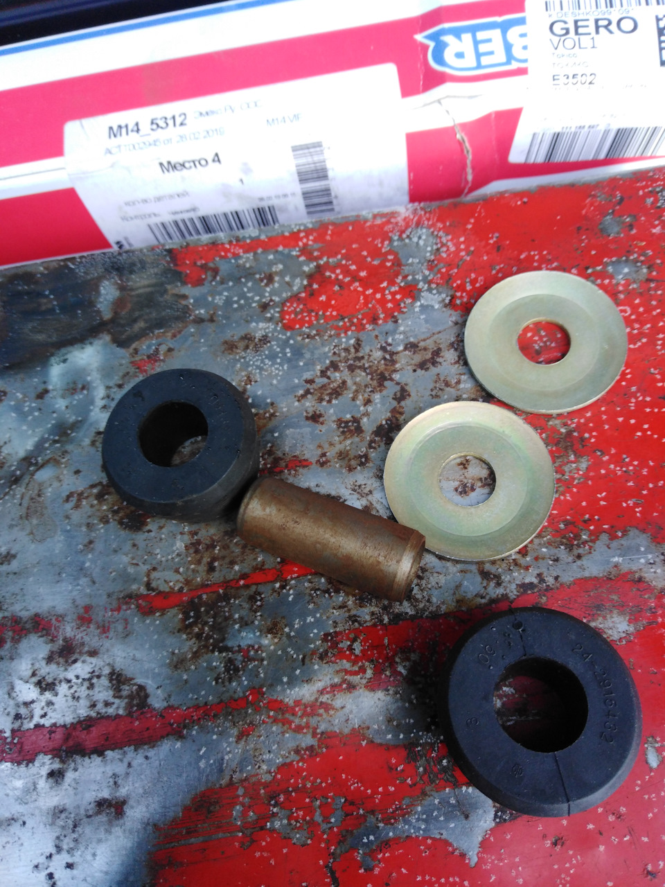 E3502 Амортизатор TOKICO | Запчасти на DRIVE2