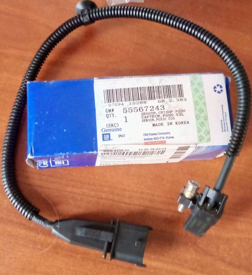 55567243 Датчик положения коленвала GM | Запчасти на DRIVE2