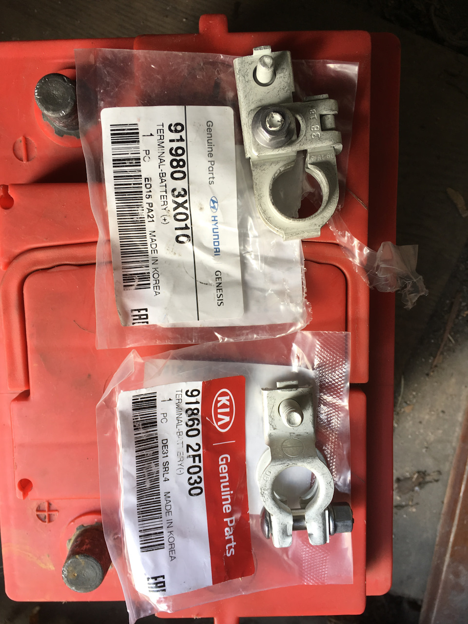 919803X010 Клемма аккумулятора KIA HYUNDAI | Запчасти на DRIVE2