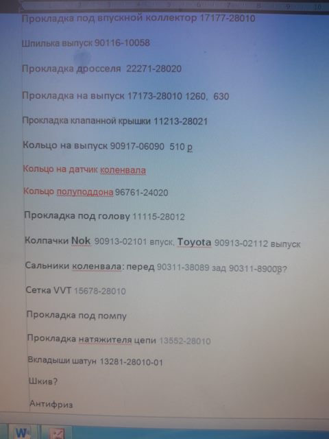 1567828010 Фильтр TOYOTA LEXUS | Запчасти на DRIVE2