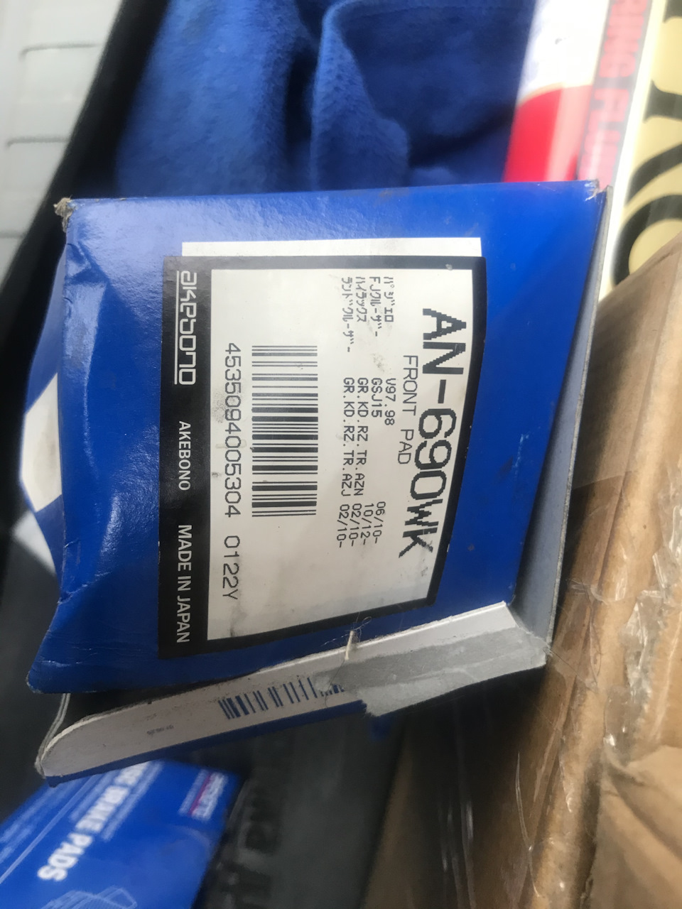 AN690WK Комплект тормозных колодок AKEBONO | Запчасти на DRIVE2