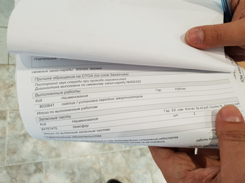 84157475 GM | Запчасти на DRIVE2