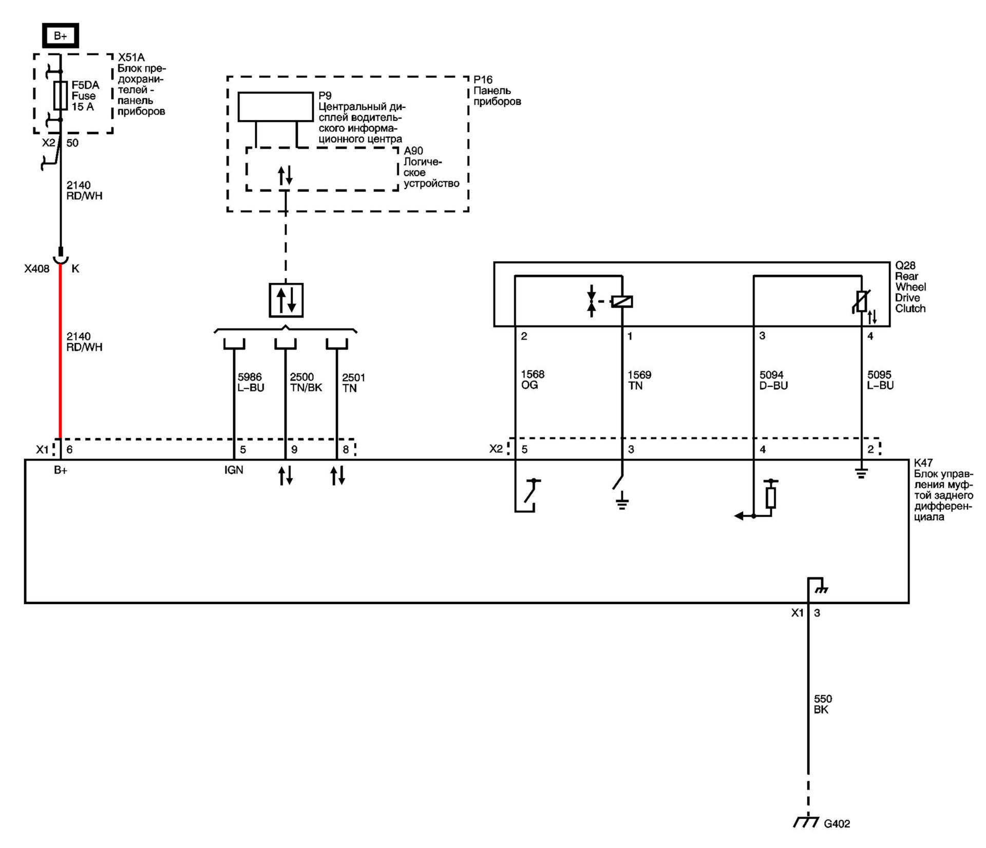 Ошибка U0102 — победа — Chevrolet Captiva (1G), 2,2 л, 2013 года ...