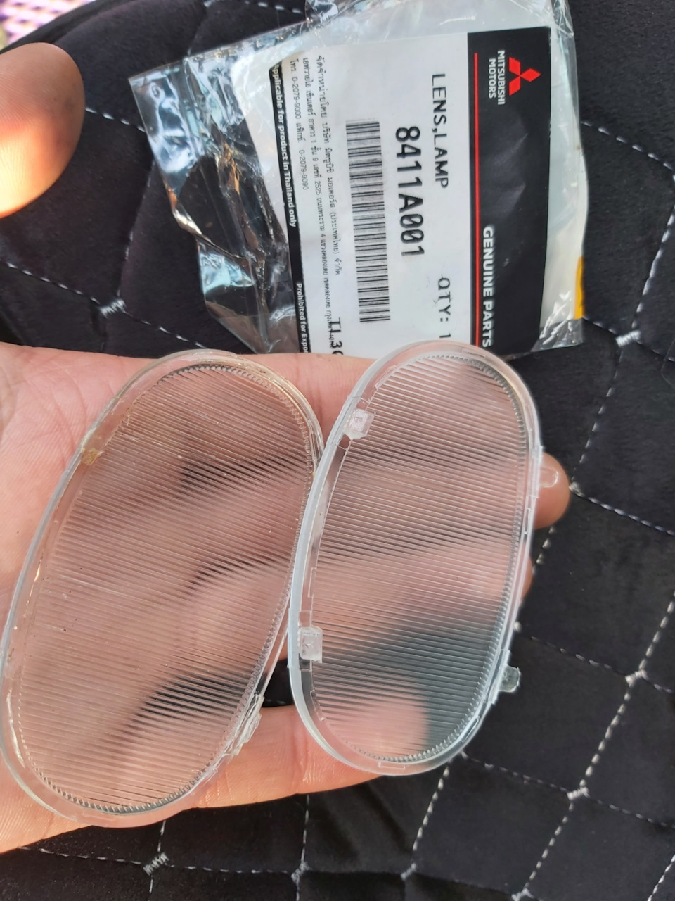 8411A001 Рассеиватель лампы передней двери Mitsubishi | Запчасти на DRIVE2