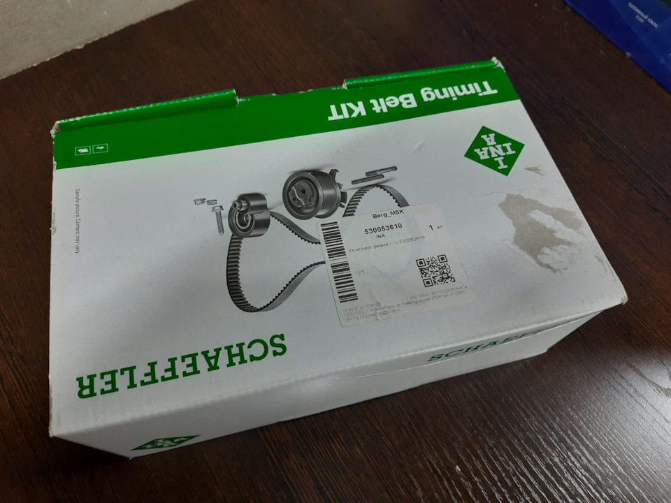 530053610 Комплект ГРМ INA | Запчасти на DRIVE2