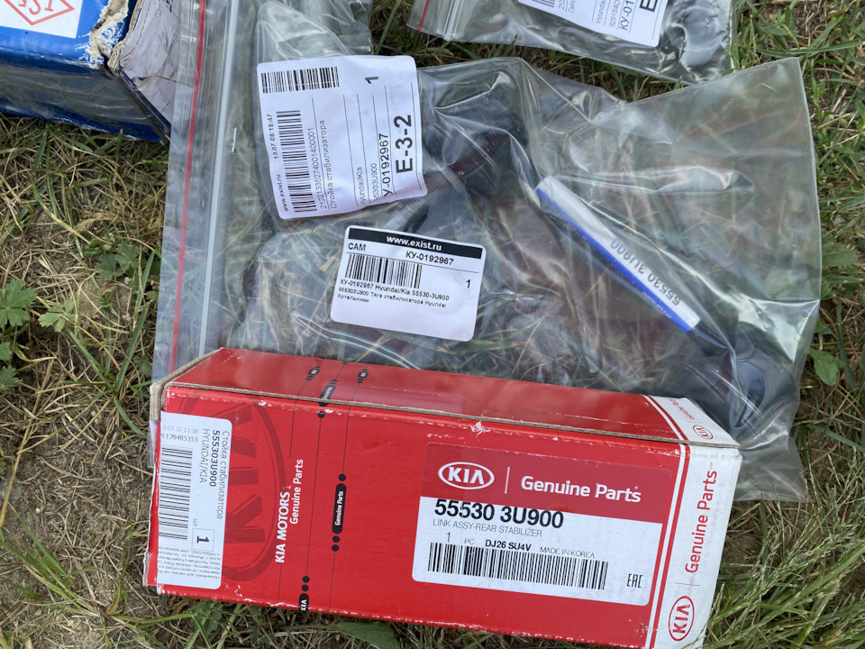 555303U900 Стойка стабилизатора KIA HYUNDAI | Запчасти на DRIVE2