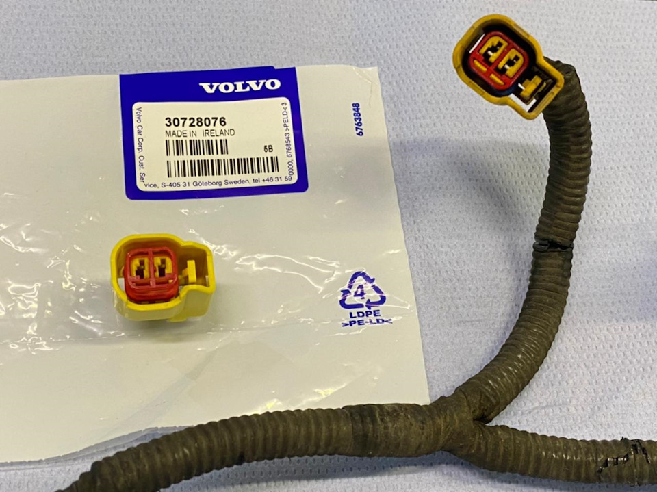 30728076 HOUSING Volvo | Запчасти на DRIVE2