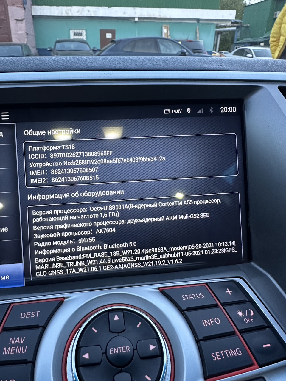 Воюем с магнитолой — Nissan Teana (J32), 3,5 л, 2010 года | аксессуары ...