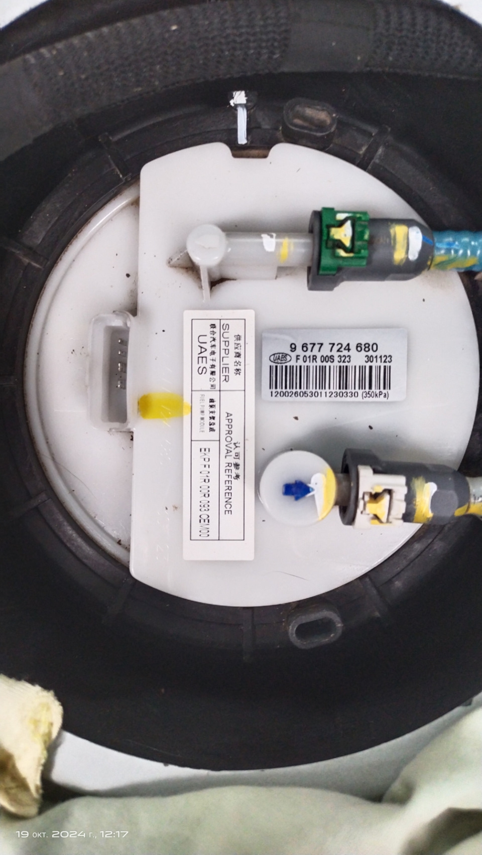 Замена модуля бензонасоса Пежо 408 Tu5gp4 — Peugeot 408 (1G), 1,6 л ...