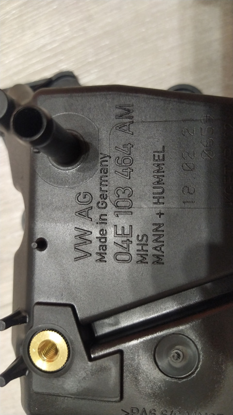 04E103464AM Маслоотделитель VAG | Запчасти на DRIVE2