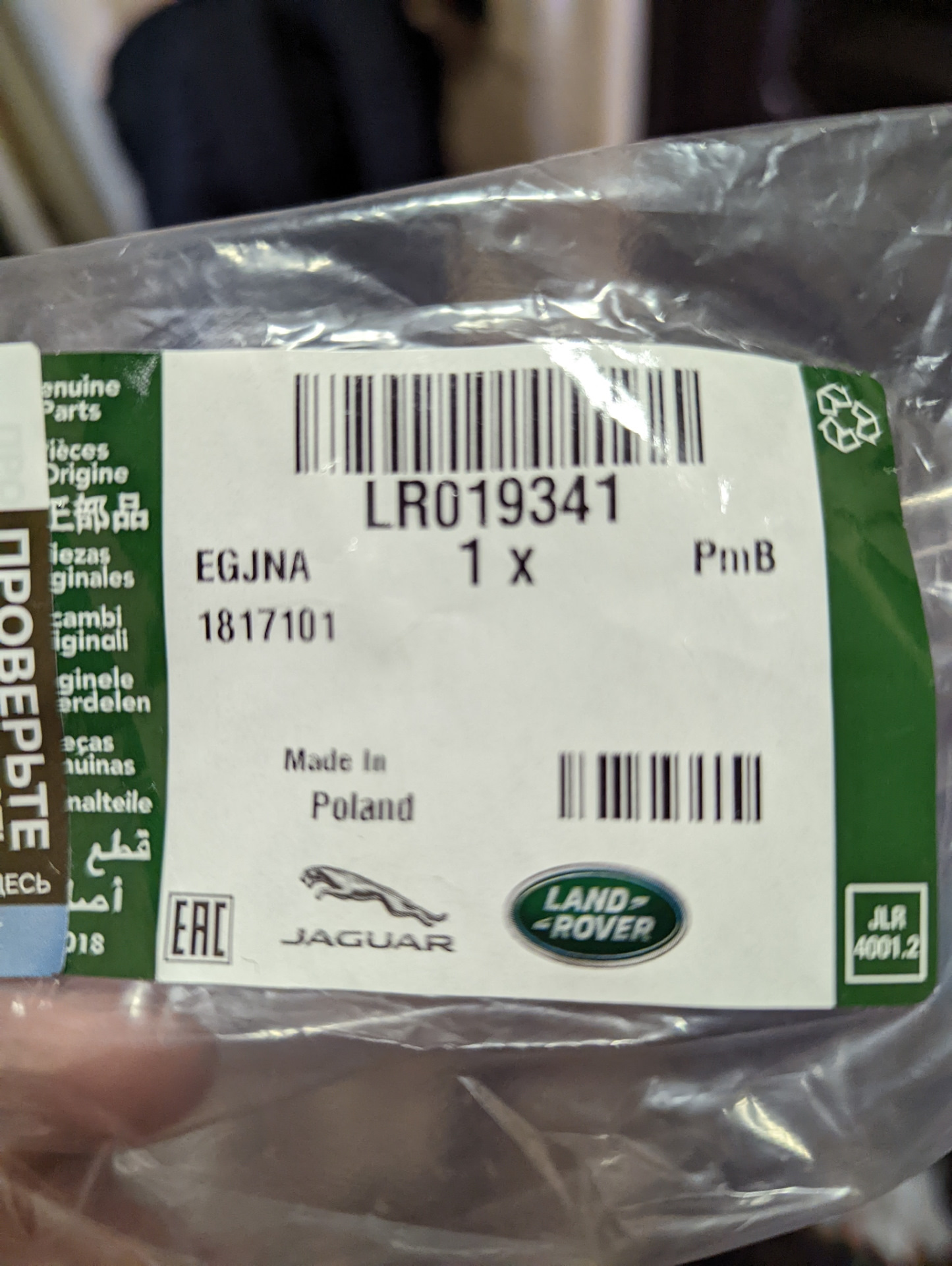 Патрубки и вида — Volvo XC70 III, 3,2 л, 2008 года | запчасти | DRIVE2