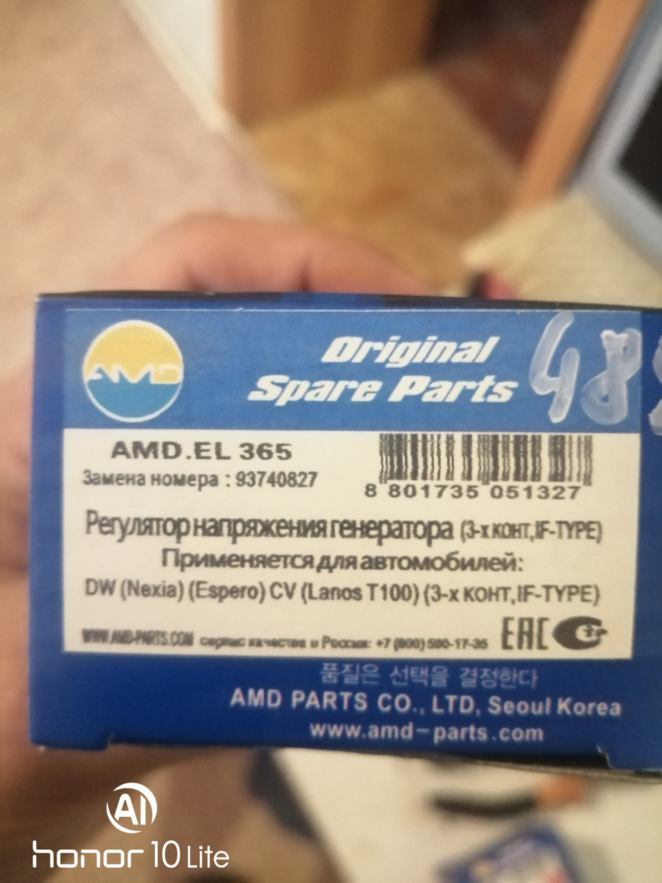 93740827 Регулятор генератора GM | Запчасти на DRIVE2