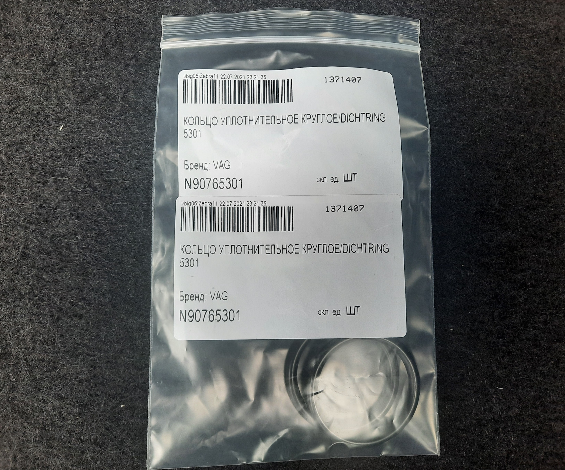 Замена помпы 1.8 CJSA — Volkswagen Passat B8, 1,8 л, 2018 года ...