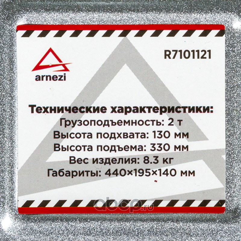 Новый Домкрат — Hyundai Creta (1G), 1,6 л, 2020 года | аксессуары | DRIVE2