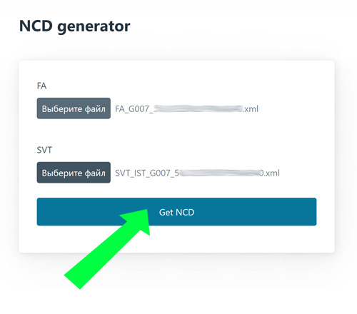 NCD 2.0 online генератор — DRIVE2