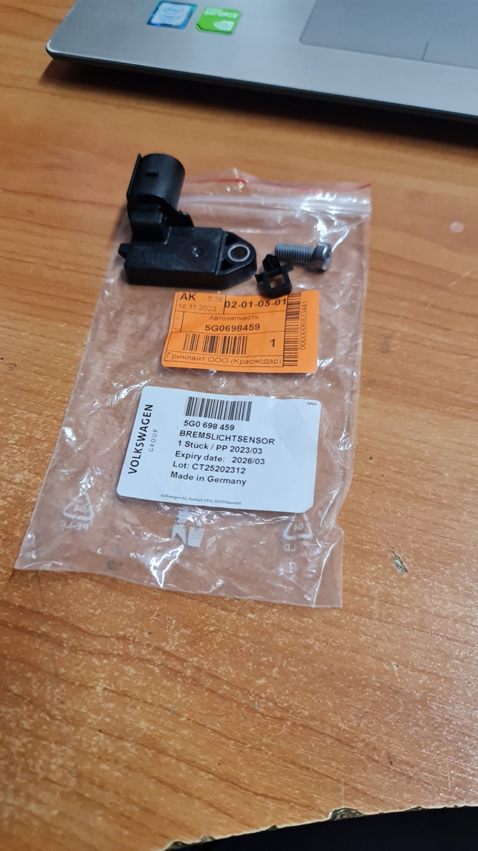 5G0698459 Ремкомплект для концевика VAG | Запчасти на DRIVE2