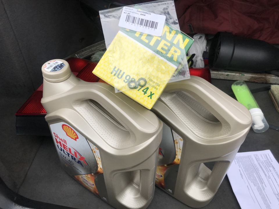 11427549573 Кольцо круглого сечения BMW | Запчасти на DRIVE2