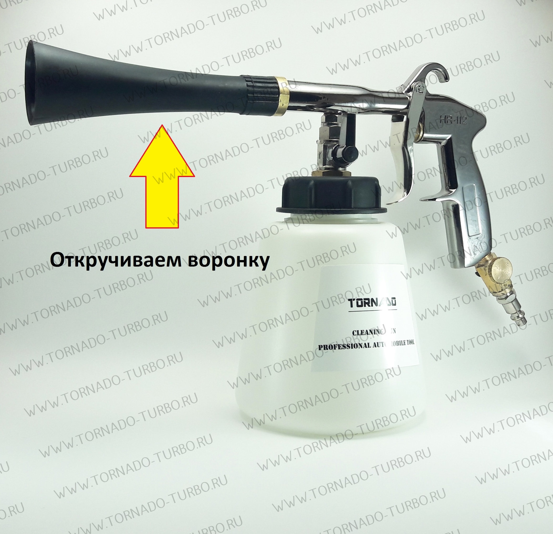 Белый шланг трубочка Cyclone Tornador замена — DRIVE2