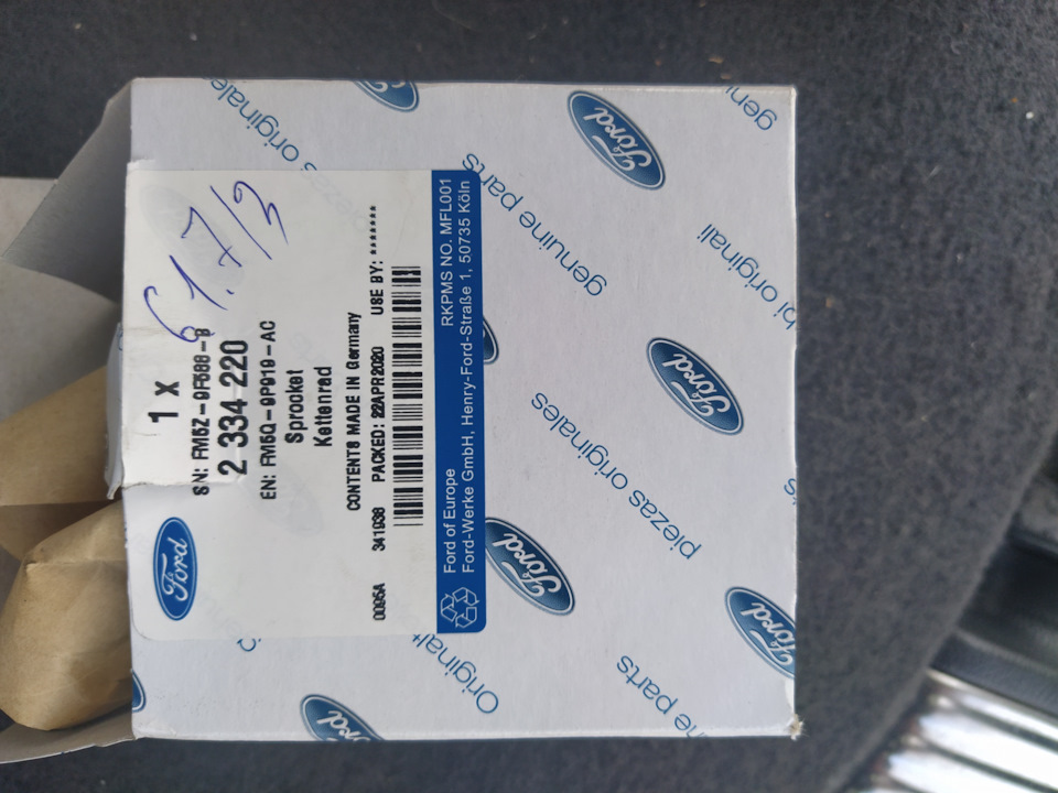 2334220 Звездочка Ford | Запчасти на DRIVE2