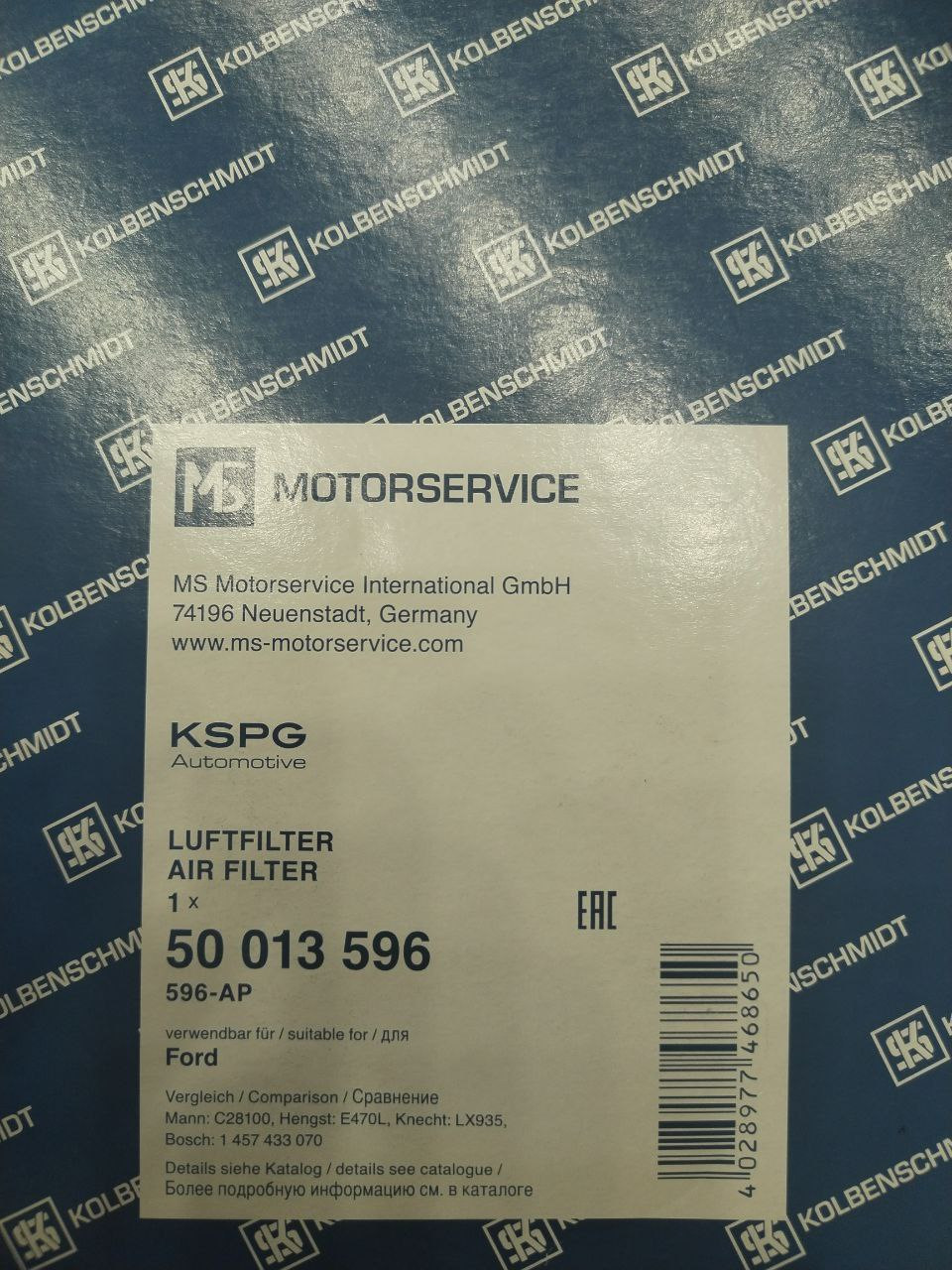 Фильтр воздушный большой FORD 1880424 или 1900519 — Kolbenschmidt ...