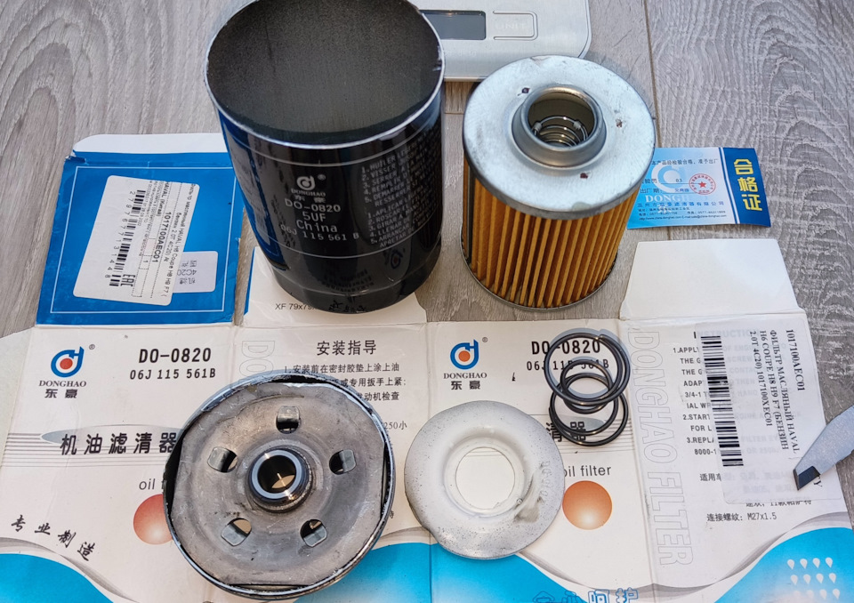 1017100AEC01 Фильтр масляный GREAT WALL | Запчасти на DRIVE2